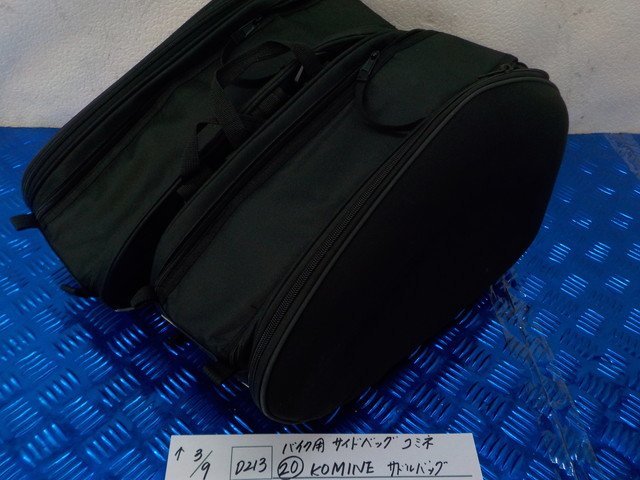 Yahoo!オークション - D213 バイク用 サイドバッグ コミネ（20）KOMINE...