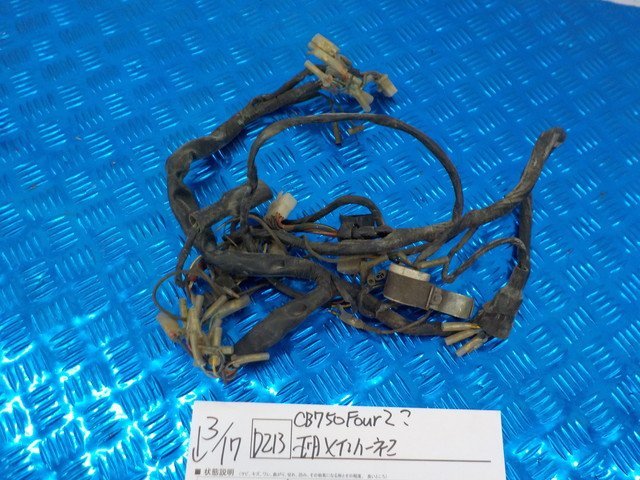 Yahoo!オークション - D213 CB750Four2 不明 メインハーネス 5-3/17（...