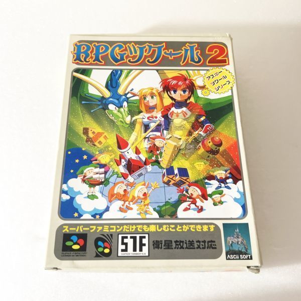 RPGツクール2 スーパーファミコン衛星放送対応 8Mメモリーパック付き 2本ま 同梱可 SFC サテラビュー レア(スポーツ、その他)｜売買されたオークション情報、yahooの商品情報を ...