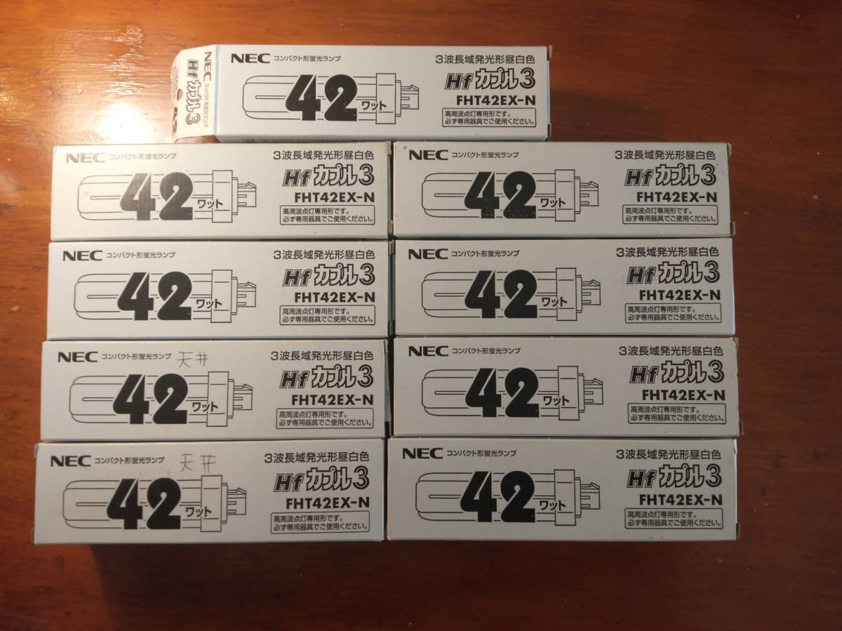 Yahoo!オークション - NEC FHT42EX-N 3波長域発光形昼白色 Hfカプル3