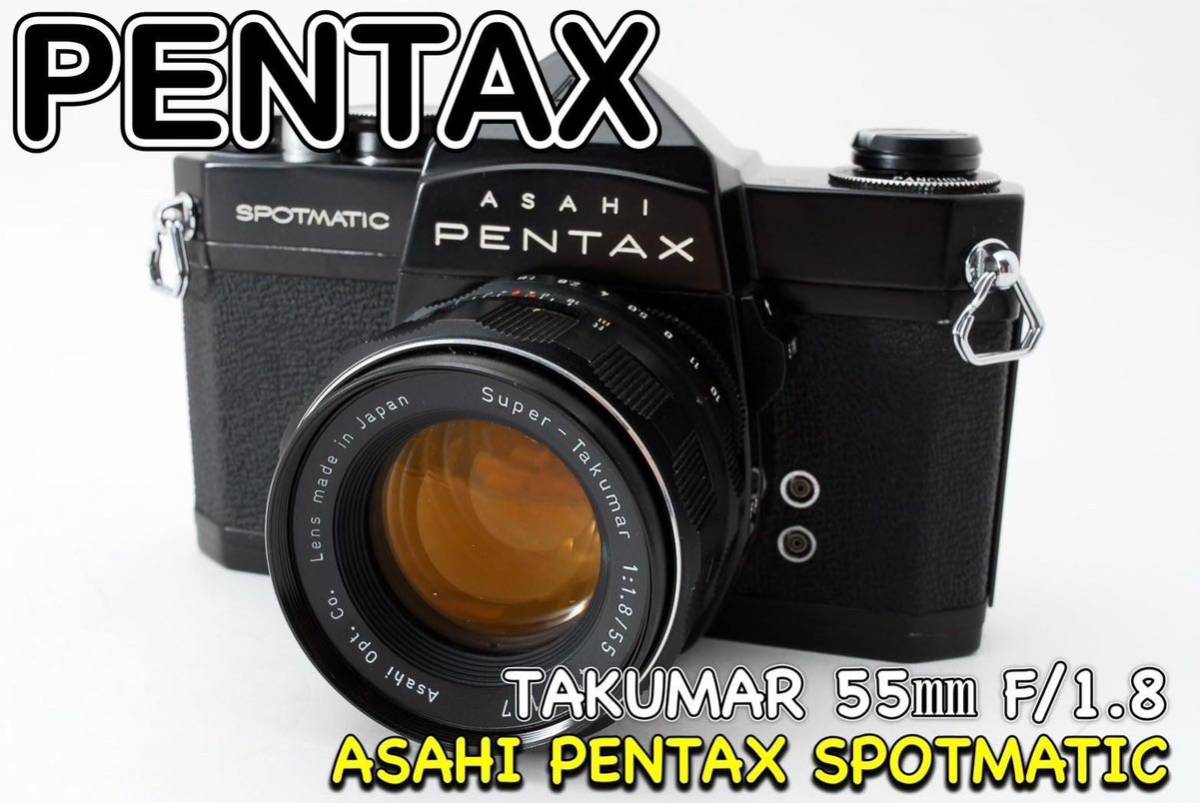 Yahoo!オークション - PENTAX SP フィルムカメラ TAKUMAR 55㎜ F1.8 レ...