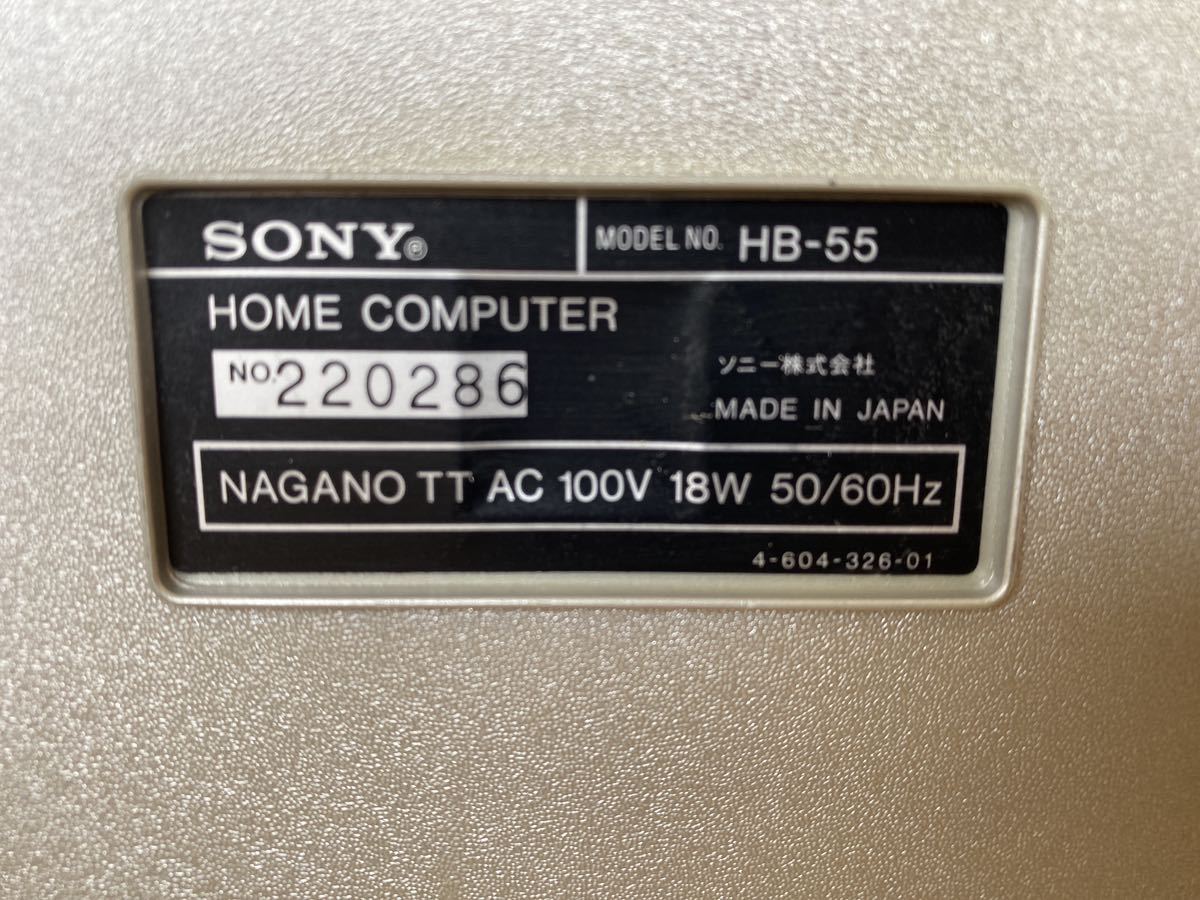 Yahoo!オークション - SONY MSX HB-55 【ジャンク品】