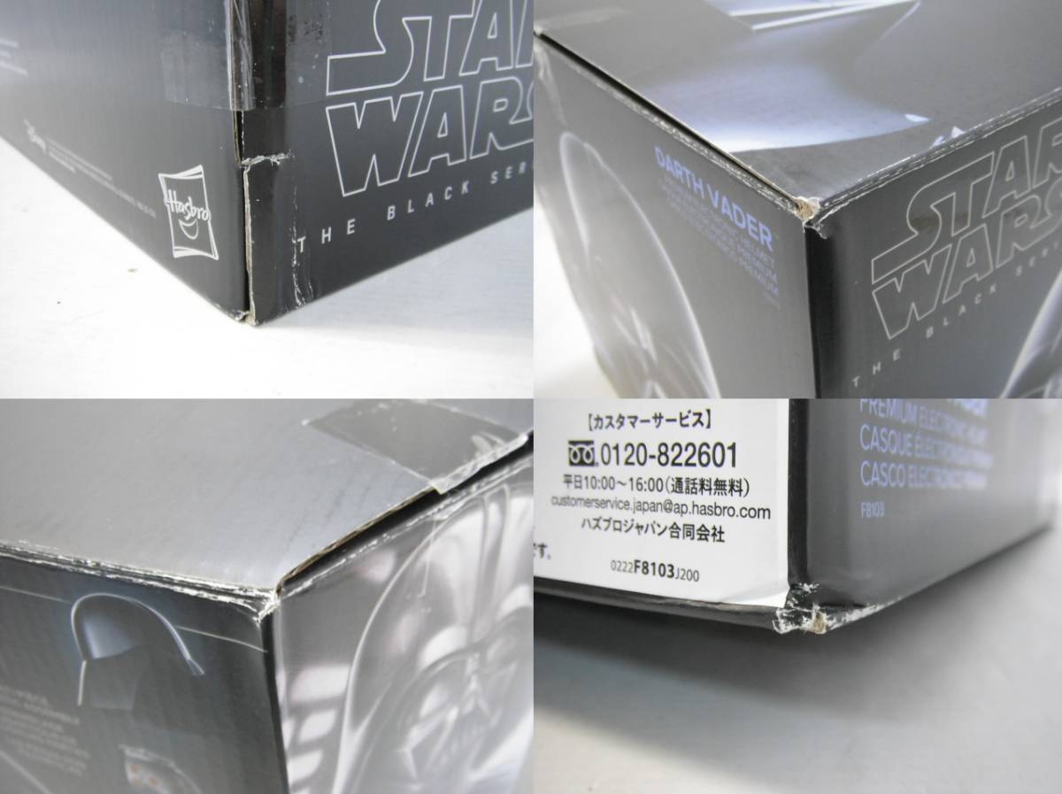 Yahoo!オークション - 025e STAR WARS スター・ウォーズ ブラックシリ...