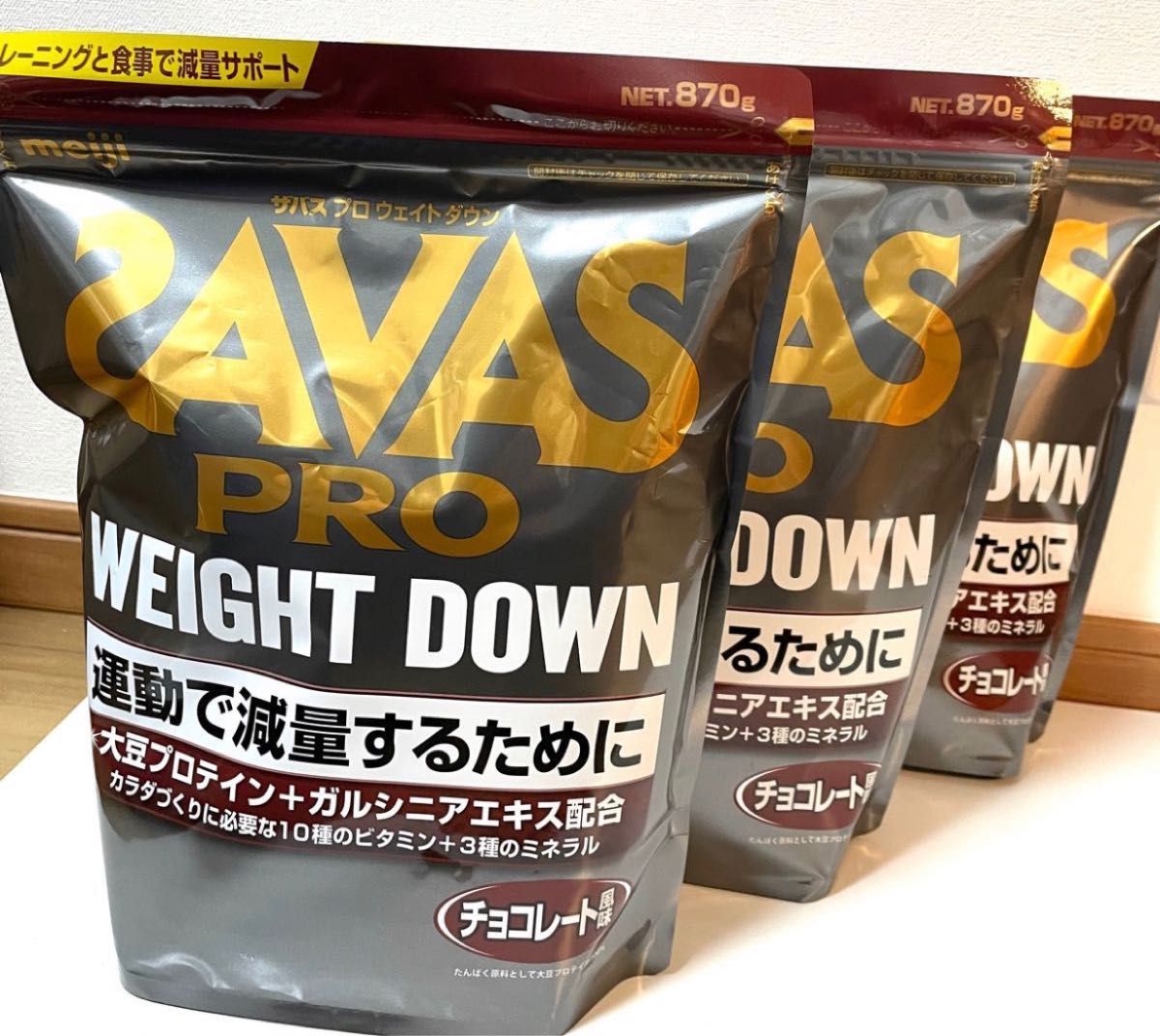 商舗 明治 ザバス プロ ウェイトダウン チョコレート風味 870g kochi-ot.main.jp