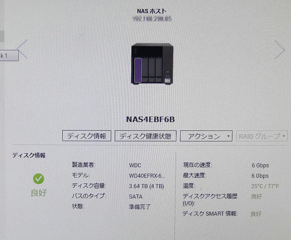 Yahoo!オークション - ALEXON Driven Shelter DS-1000 4TBx4 NAS-473eG...