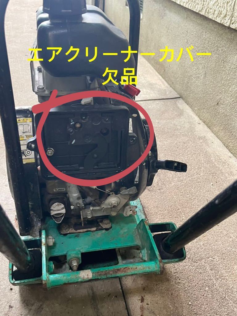 熊本お引取可 プレート コンパクター 転圧機 プレートランマー MIKASA 三笠産業 ミカサ MVC-40H 整備済み(その他)｜売買されたオークション情報、yahooの商品情報をアーカイブ ...