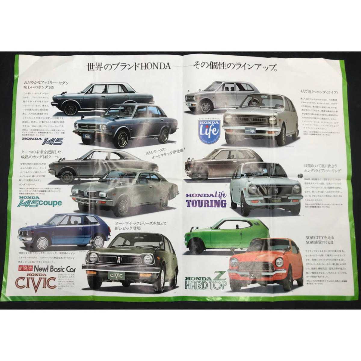 Yahoo!オークション - 0310-2 昭和レトロ チラシ パンフレット カタロ...