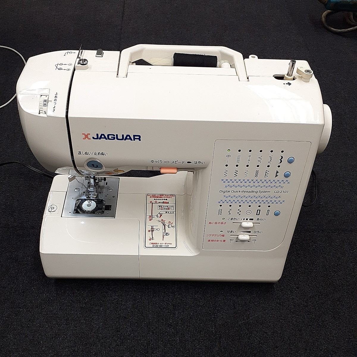 Yahoo!オークション - JUGUAR ジャガー コンピューターミシン CD-2101 ...