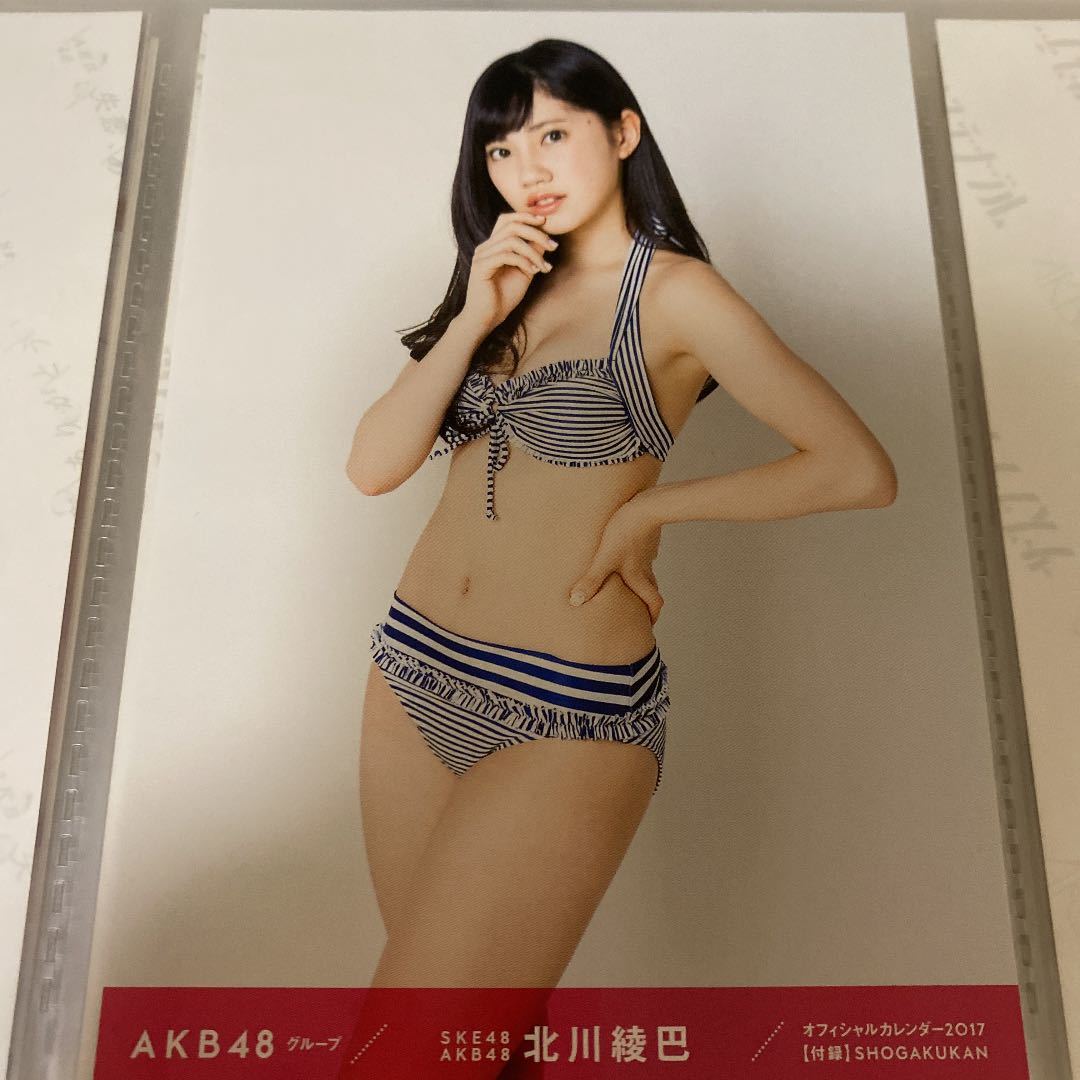 代購代標第一品牌－樂淘letao－AKB48 北川綾巴 オフィシャルカレンダー 2017 生写真 水着 ビキニ SKE48