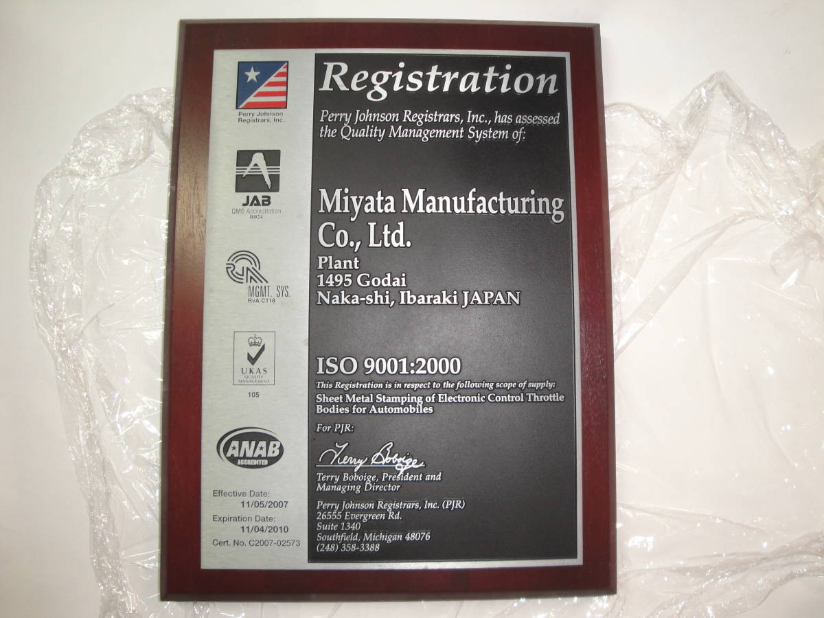 Yahoo!オークション - 株式会社 宮田製作所”ISO9001 2000審査登録（...