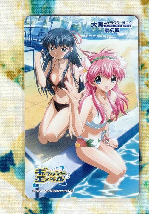 Yahoo!オークション - (Y36-2) かなん ギャラクシーエンジェル ミルフ...