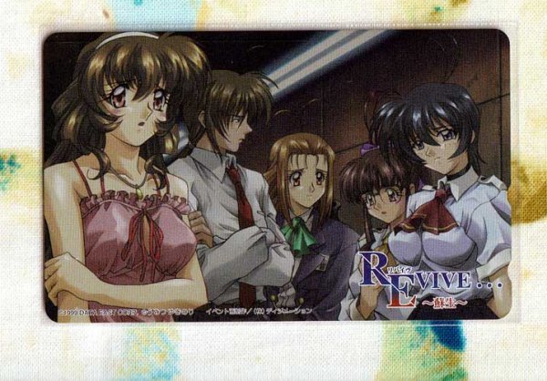 Yahoo!オークション - (Y36-3) DATA EAST うめつゆきのり Revive 〜蘇...