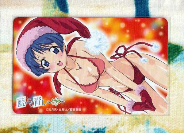 Yahoo!オークション - (Y36-2) 文月晃 藍より青し 桜庭葵 サンタ テレ...