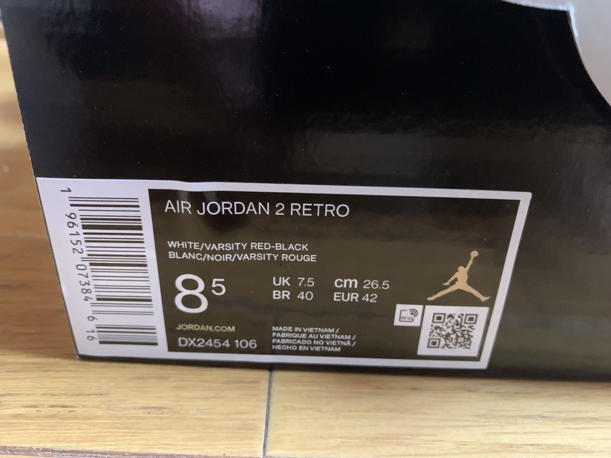 Yahoo!オークション - 26.5cm NIKE AIR JORDAN 2 OG CHICAGO ナイキ ジ...