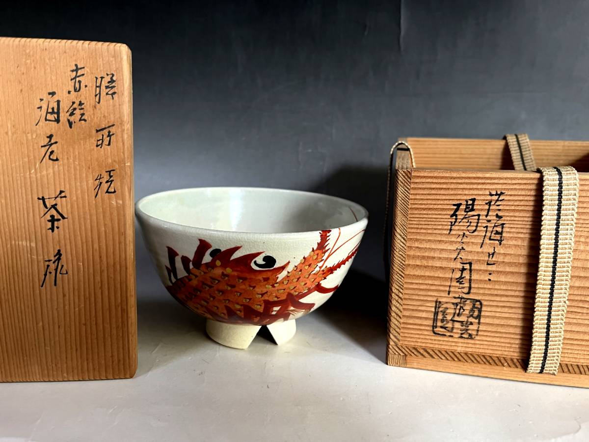 古びた蔵『清 乾隆御製 心許なく 陶磁器 鈞窯帯銘文盤 皿』 古びた蔵『清 乾隆御製 心許なく 陶磁器 鈞窯帯銘文盤 皿』