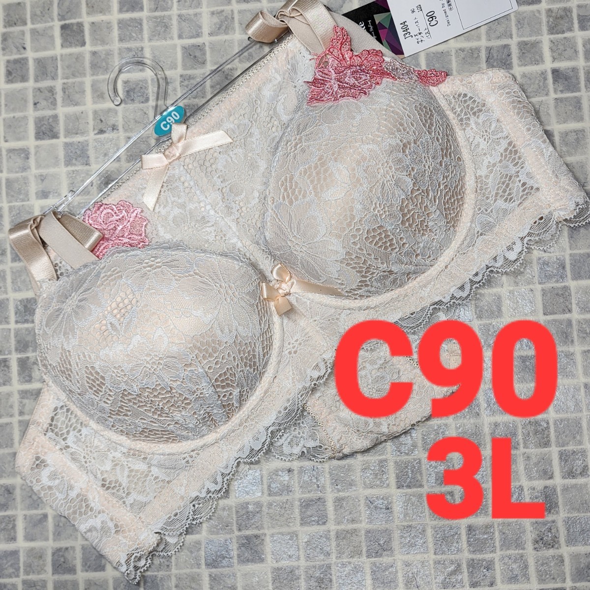 Yahoo!オークション - A3-4 新品 C90 3L ブラジャー＆ショーツセット