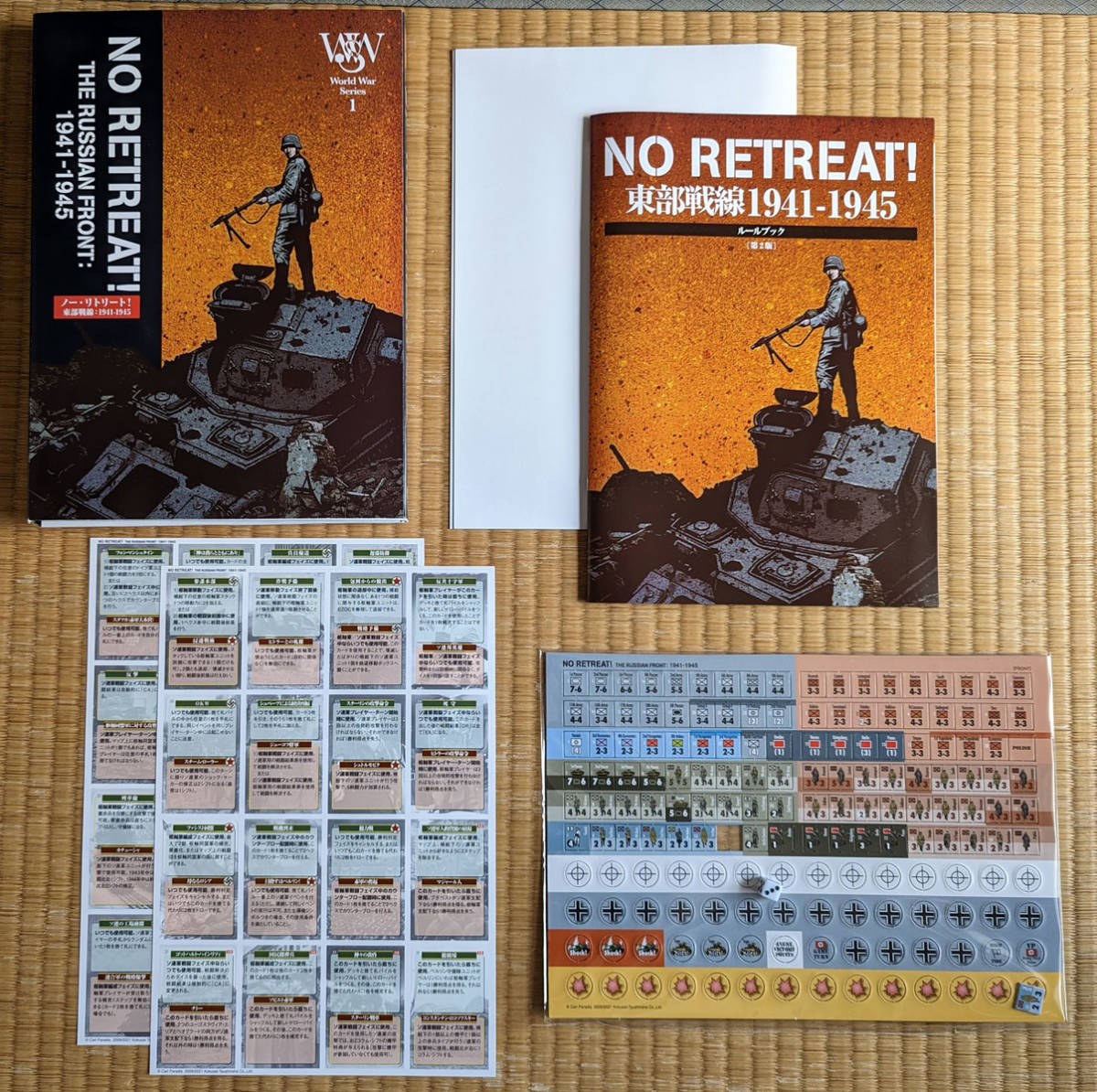 Yahoo!オークション - K2P NO RETREAT (第2版)