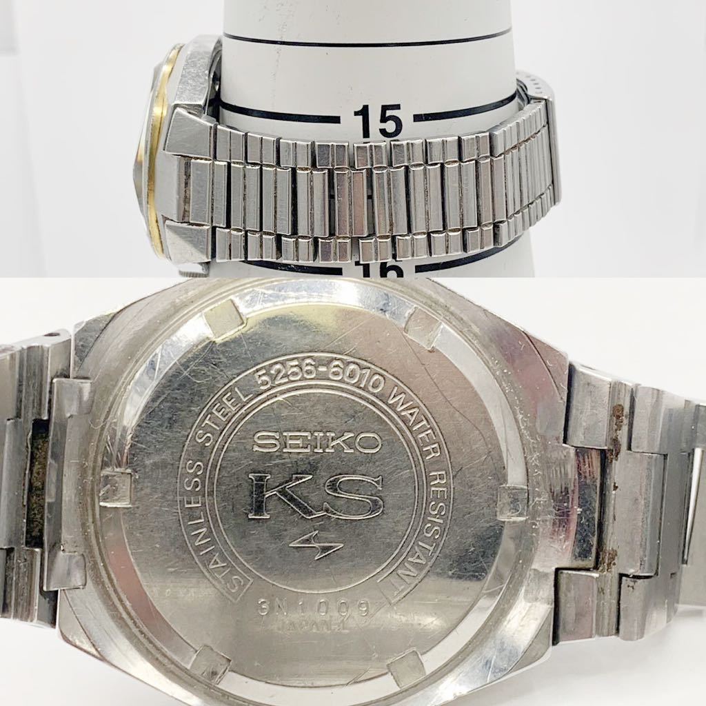 1円 5256-6010 SEIKO KS VANAC キングセイコー バナック スペシャル 自動巻き 星型カットガラス 1973年製 ブルー 純正ブレス メンズ腕時計(セイコー)｜売買された ...