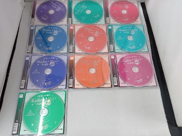 Yahoo!オークション - 下野紘＆梶裕貴のRadio Misty DJCD 1~10 セット