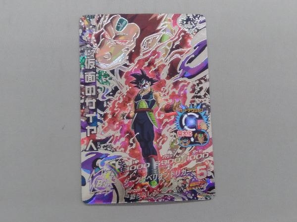 Yahoo!オークション - 仮面のサイヤ人 HGD2-SEC