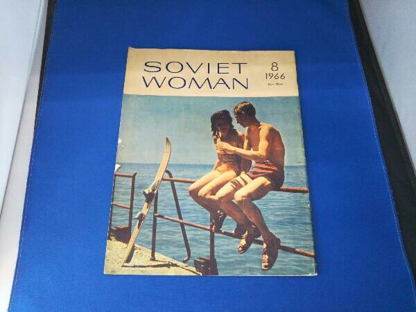 Yahoo!オークション - SOVIET WOMAN No.8 1966年 洋書