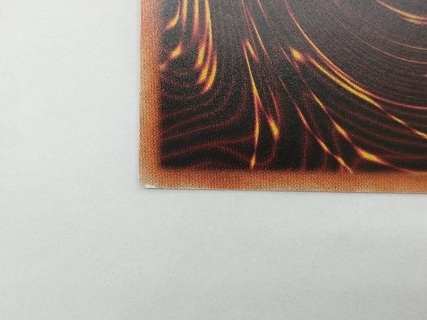 Yahoo!オークション - 遊戯王 メガリス・アラトロン 20thシク IGAS-JP0...