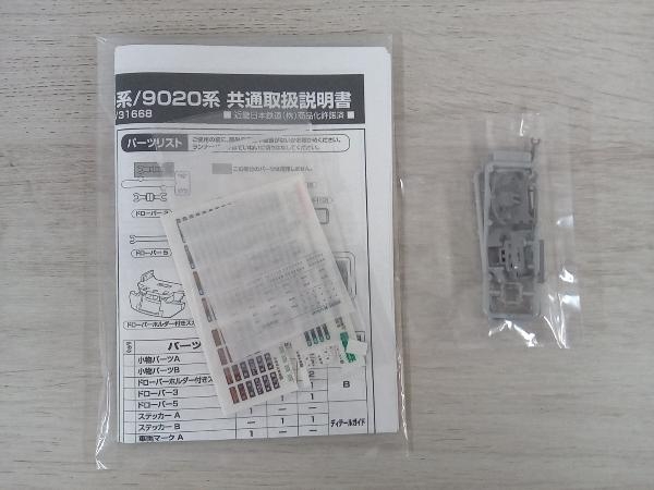 Yahoo!オークション - Nゲージ GREENMAX 31667 近鉄9020系(行先表示フ...