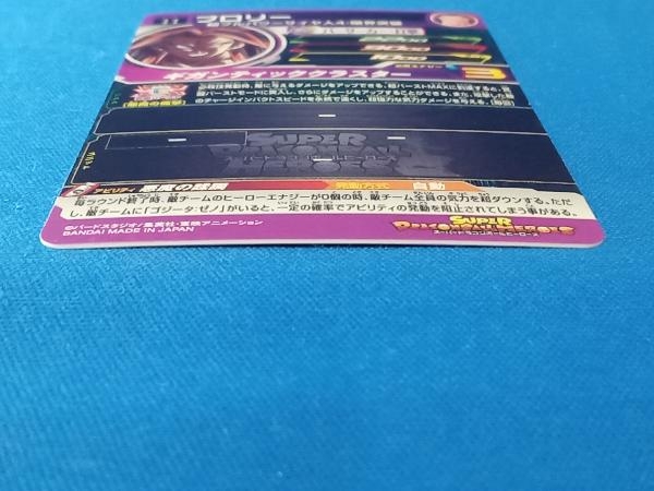 Yahoo!オークション - ブロリー UGM7-060