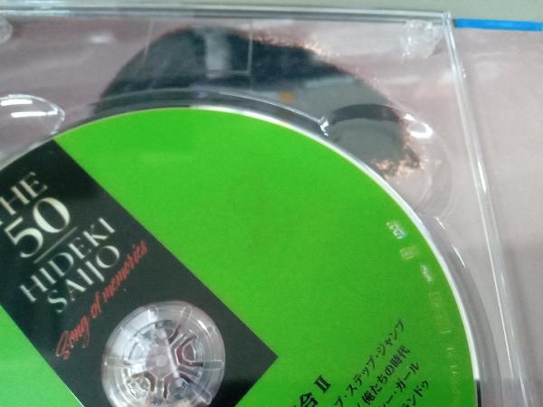 Yahoo!オークション - DVD THE 50 HIDEKI SAIJO Song of memories