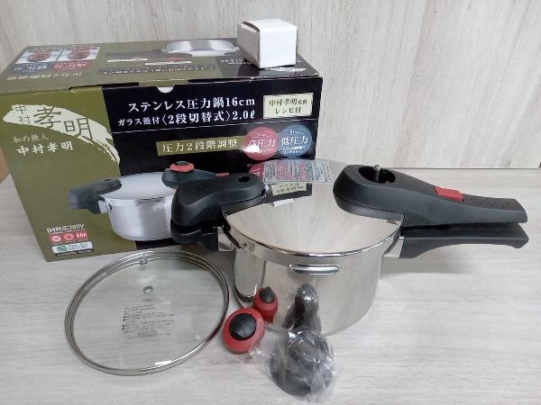Yahoo!オークション - ステンレス圧力鍋16cm 圧力鍋 中村孝明 鍋 2L 高...