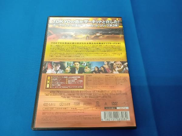 Yahoo!オークション - DVD ワイルド・スピードX3 TOKYO DRIFT