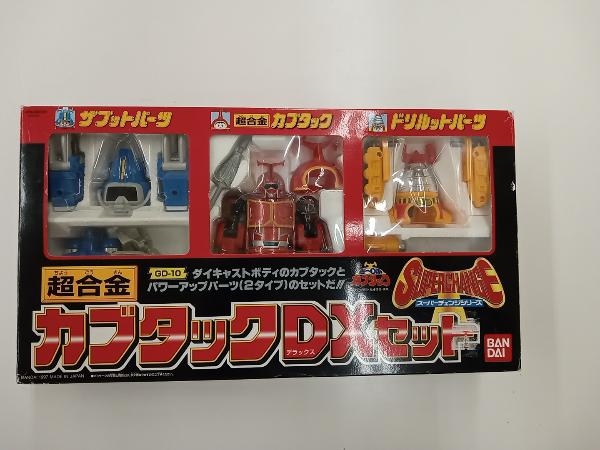 フィギュア 超合金 GD-10 カブタックDXセット ビーロボカブタック スーパーチェンジシリーズ(特撮)｜売買されたオークション情報、yahooの商品情報をアーカイブ公開 - オークファン ...