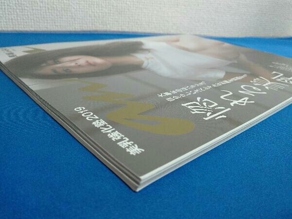 Yahoo!オークション - an・an アンアン No.2167 馬場ふみか