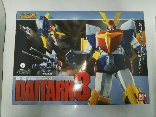 Yahoo!オークション - フィギュア 超合金魂 GX-53 無敵鋼人ダイターン3