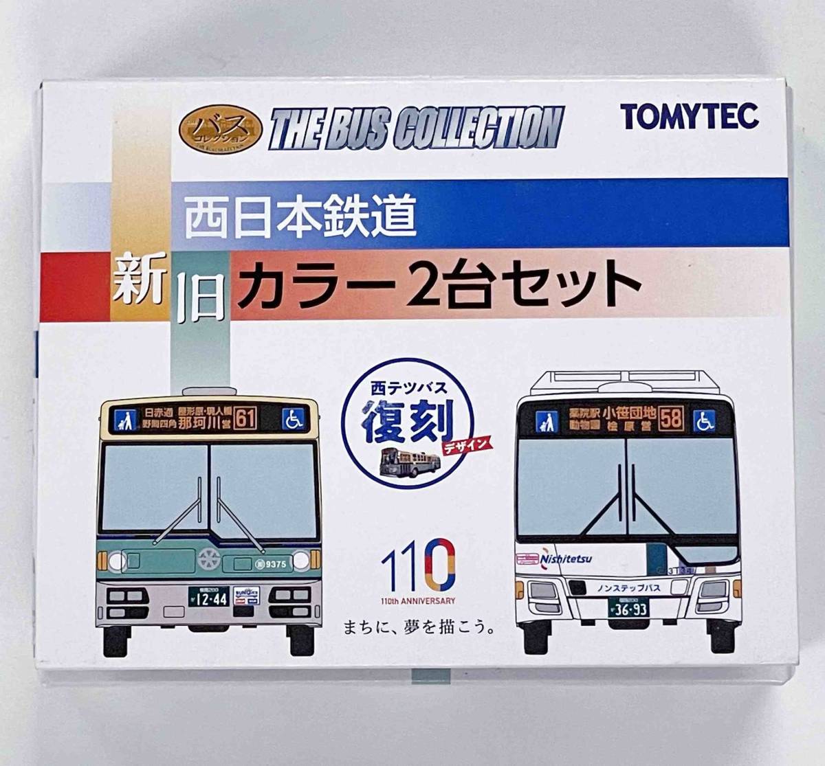 Yahoo!オークション - 【新品バラシ】バスコレ [N188] 復刻塗装車「西...