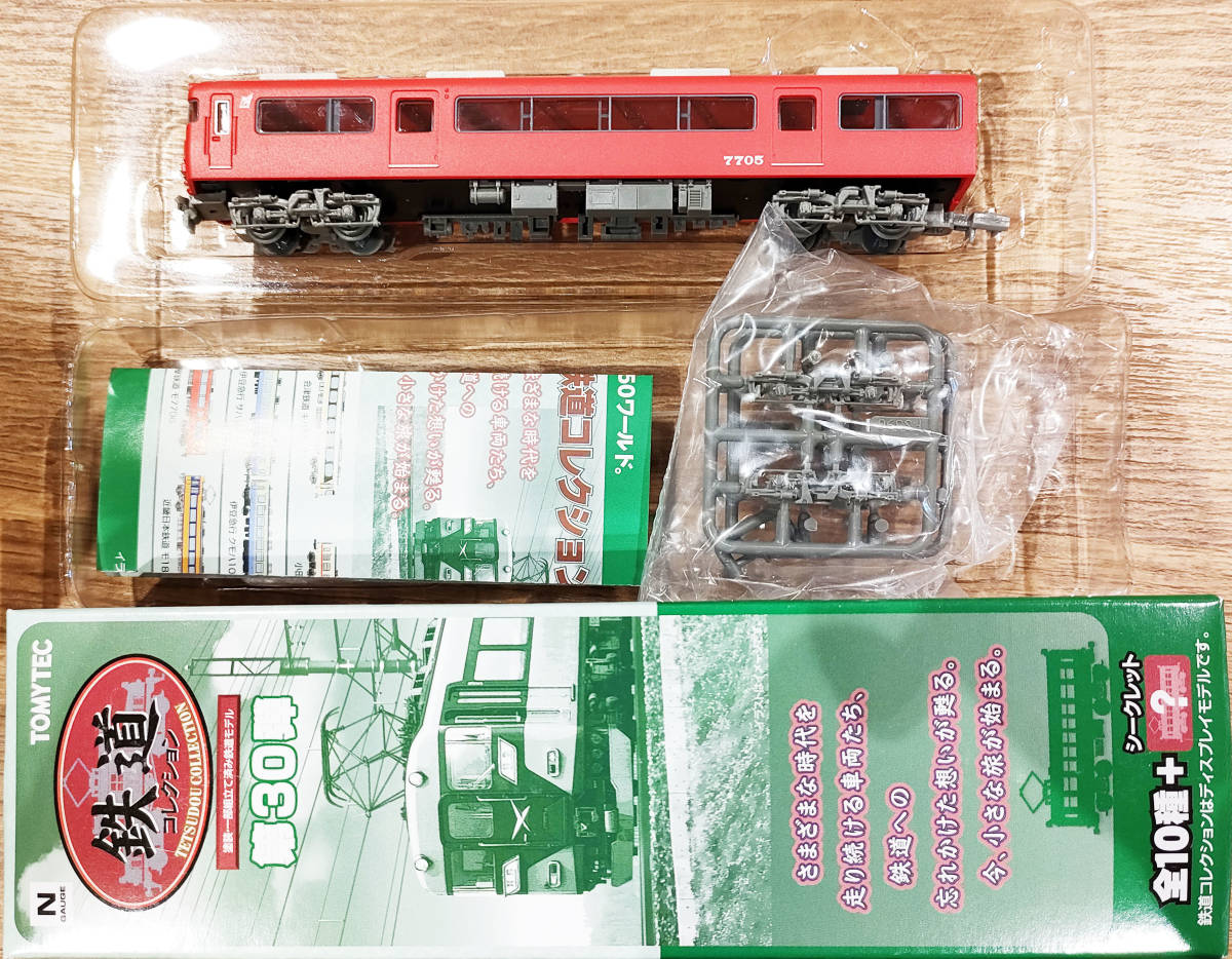 Yahoo!オークション - 【新品】鉄コレ30弾 [1628] 名鉄7700系 モ7705 ...