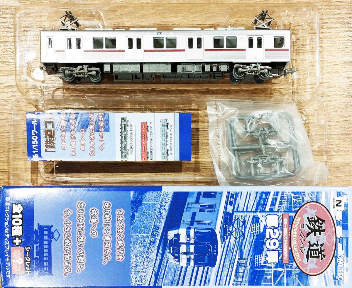 Yahoo!オークション - 【新品】鉄コレ29弾 [1437] 東武10000系 11201 ...