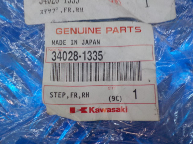 Yahoo!オークション - 純正屋 D196 1点のみ純正部品新品未使用 カワサ...