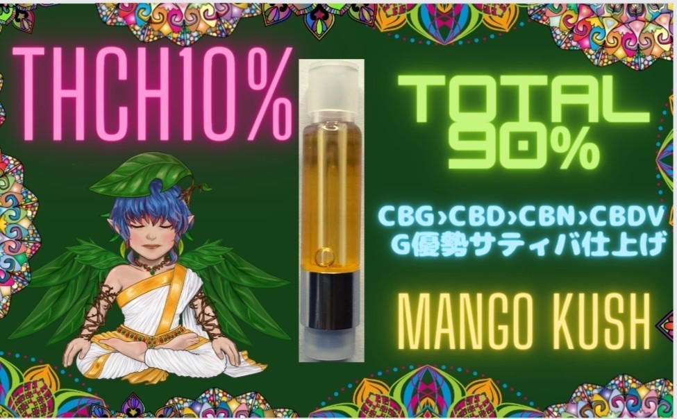 Yahoo!オークション - THCH10%CBGリキッド1ml mango kush