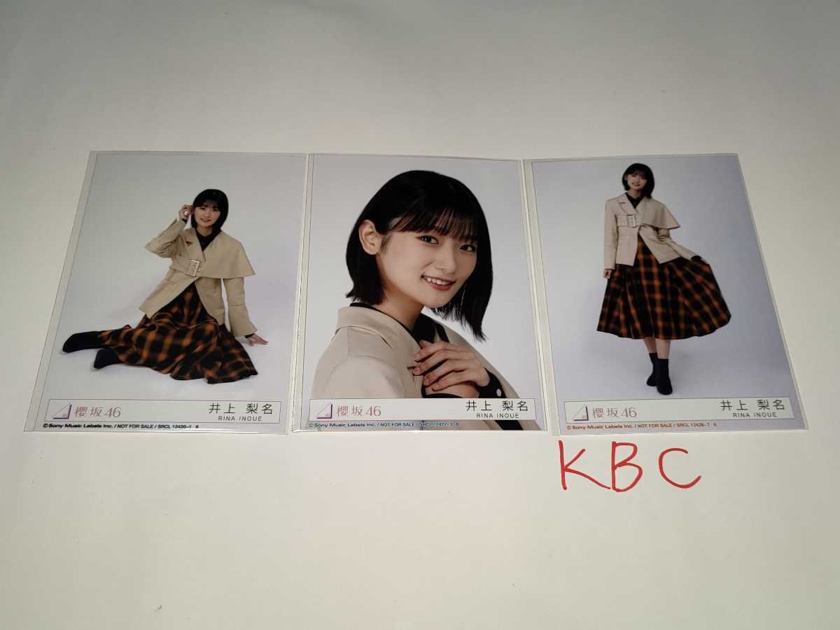 Yahoo オークション 櫻坂46 井上梨名 5th シングル 桜月 初回盤 限定