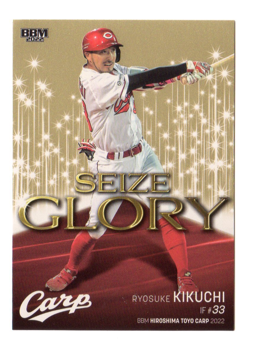 Yahoo!オークション - 102/150【菊池涼介】22 BBM 広島東洋カープ SEIZ...