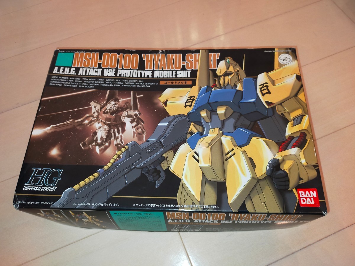 Yahoo!オークション - 機動戦士Zガンダム HG 005 1/144 百式 ゴールド...