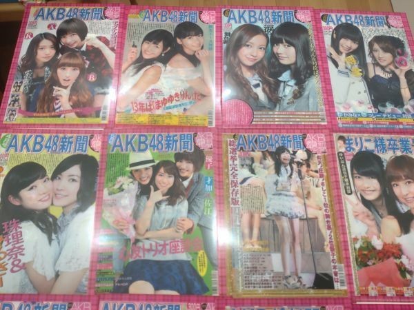 Yahoo!オークション - AKB48新聞 クリアファイル 12枚
