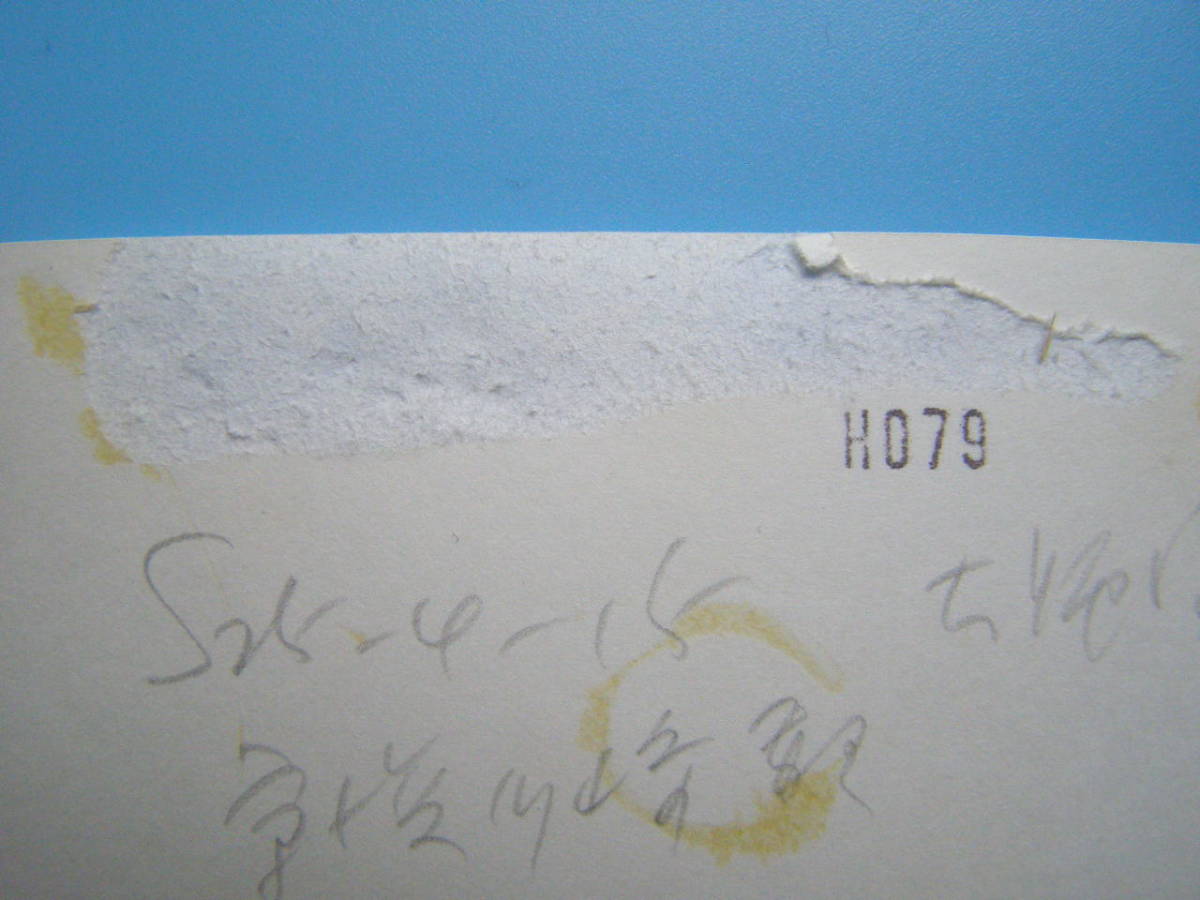 Yahoo!オークション - (J47)365 写真 古写真 電車 鉄道 鉄道写真 京急 ...