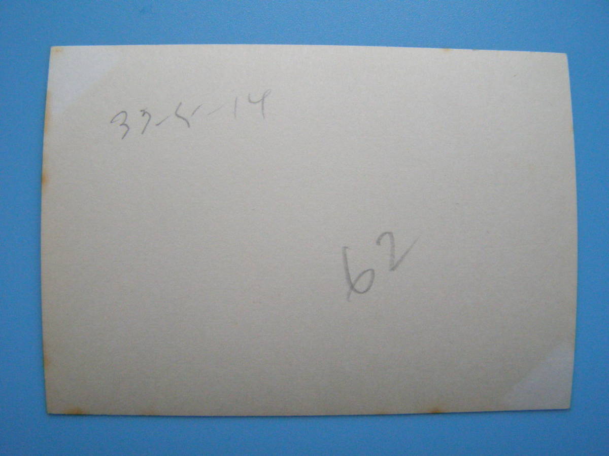 Yahoo!オークション - (J47)413 写真 古写真 電車 鉄道 鉄道写真 昭和3...