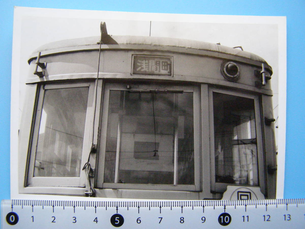 Yahoo!オークション - (J47)580 写真 古写真 電車 鉄道 鉄道写真 横浜 ...