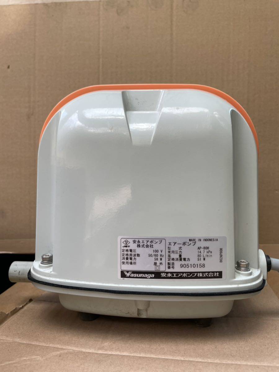 Yahoo!オークション - AP-80H エアーポンプ ブロワ 浄化槽 水槽 2019 3...