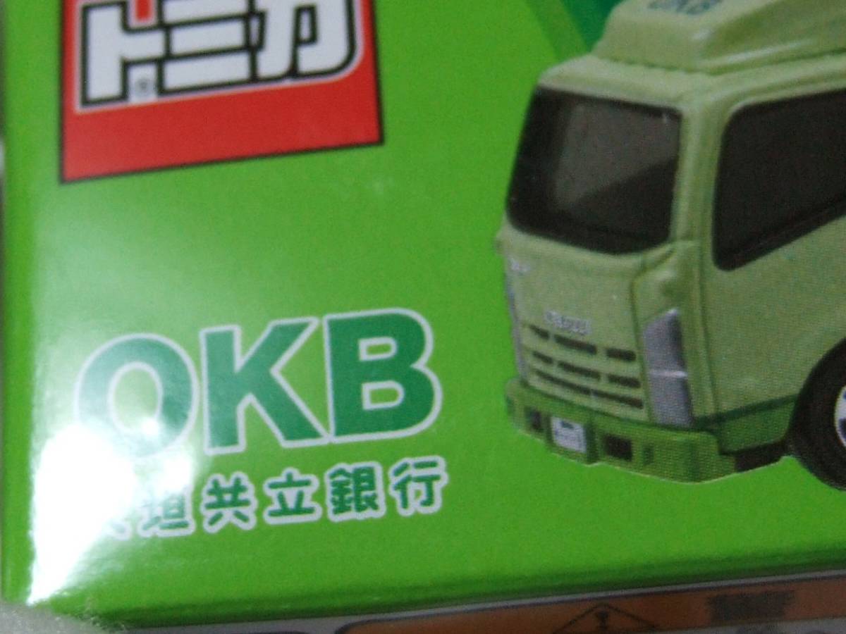 Yahoo!オークション - 特注トミカ 「OKB サザンウィンド」 OKB 大垣共...