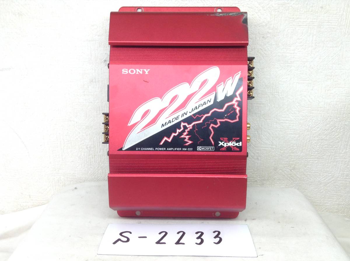 Yahoo!オークション - S-2233 SONY XM-222 2/1ch アンプ