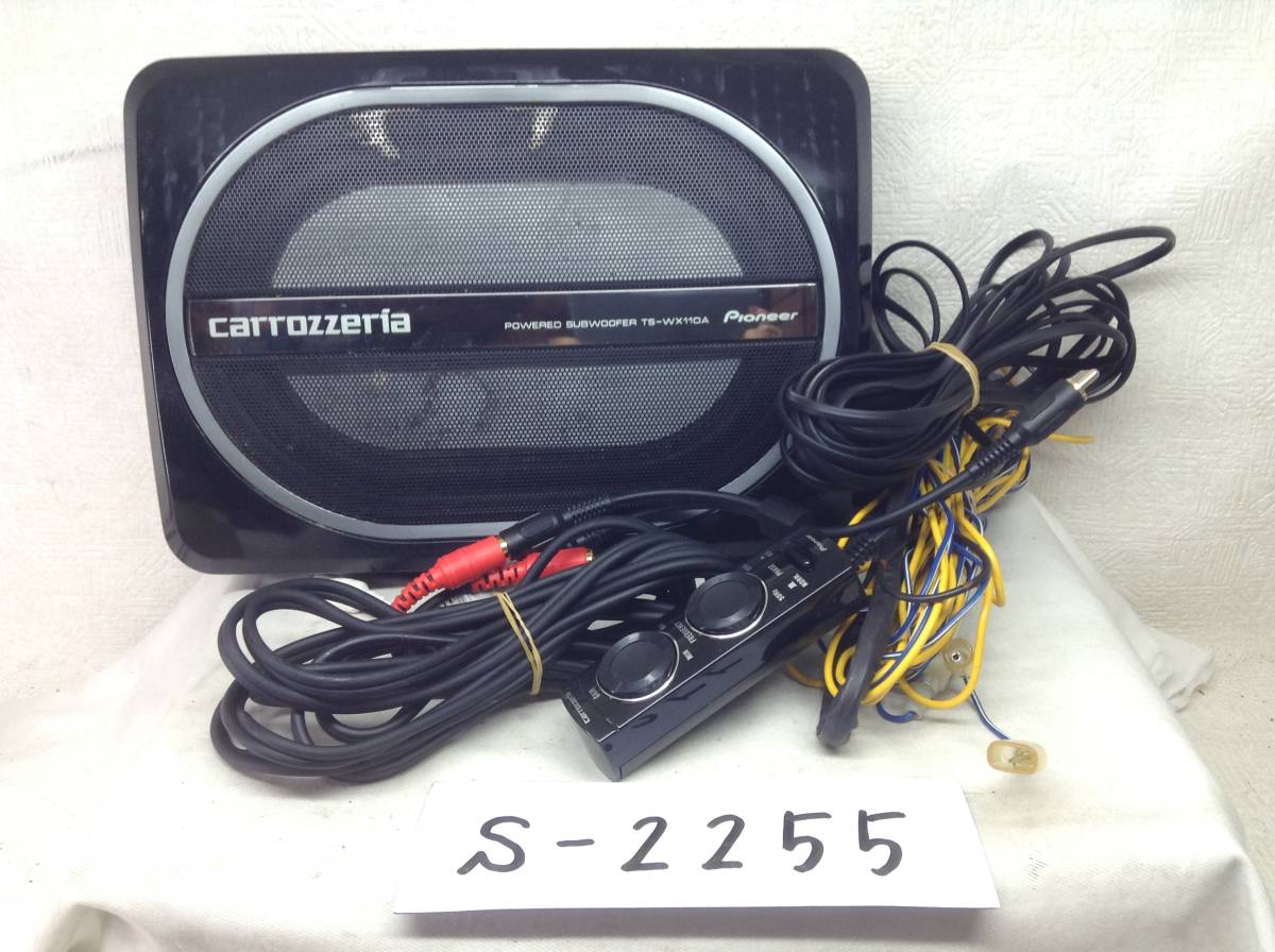Yahoo!オークション - S-2255 Carrozzeria TS-WX110A パワードサブウー...